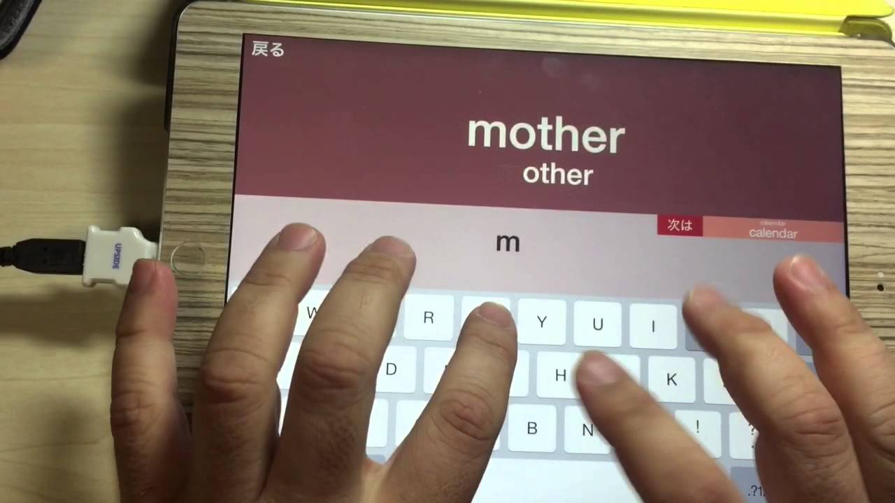 God of Typing - YouTube