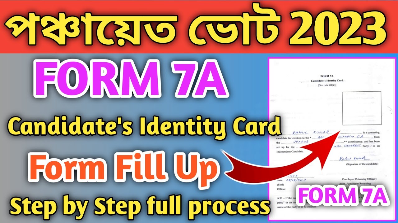 form 7a west bengal candidate identity card fill up । পঞ্চায়েত ভোটের ...