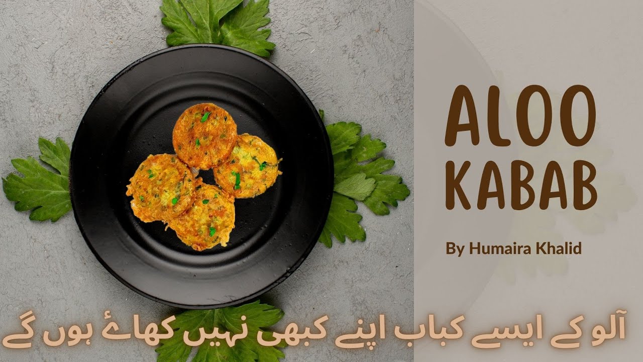 Aloo Ka Kabab Recipe | Crispy & Tasty Potato Kabab Recipe - YouTube