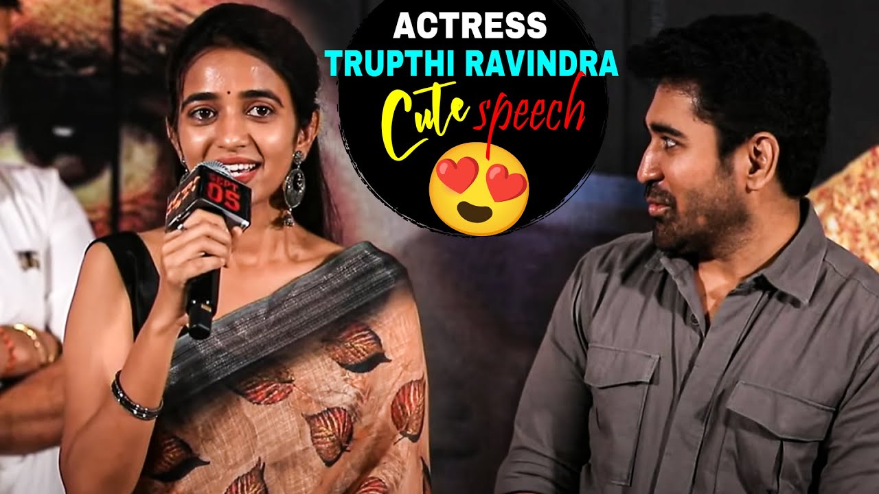 Heroine Trupthi Ravindra Speech At Bhadrakaali Movie Press-Meet | Vijay ...