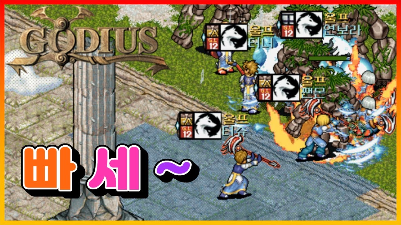 [GODIUS] No.34 - YouTube