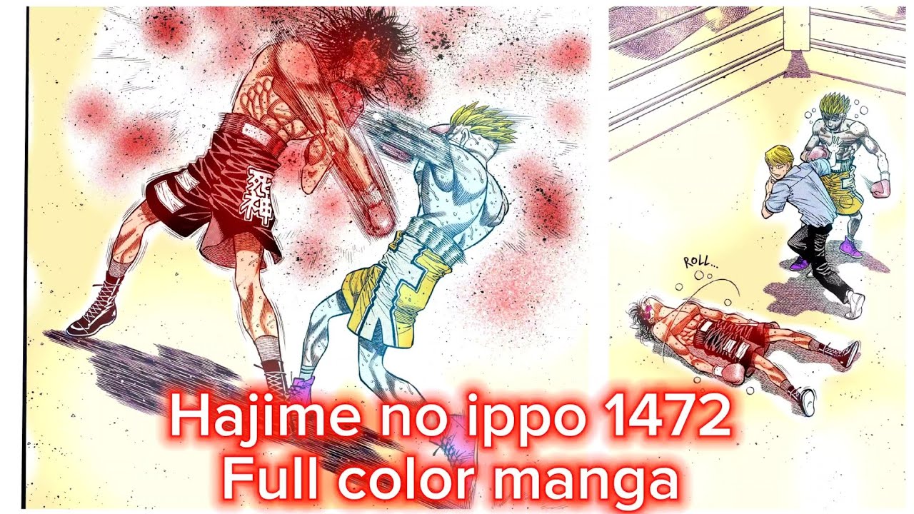 Hajime no ippo chapter 1472 FULL COLOR MANGA/ Acumulattion!!! - YouTube
