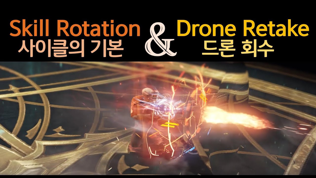 AT Machinist Skill Rotation Basics / 스킬 사이클 간단설명 - YouTube