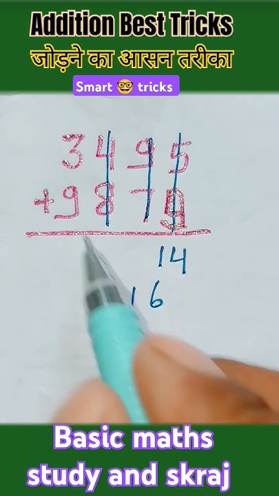 Addition Trick | magical addition | shorts| ytshorts |youtube shorts |trick |#shorts🔥🤯 - YouTube