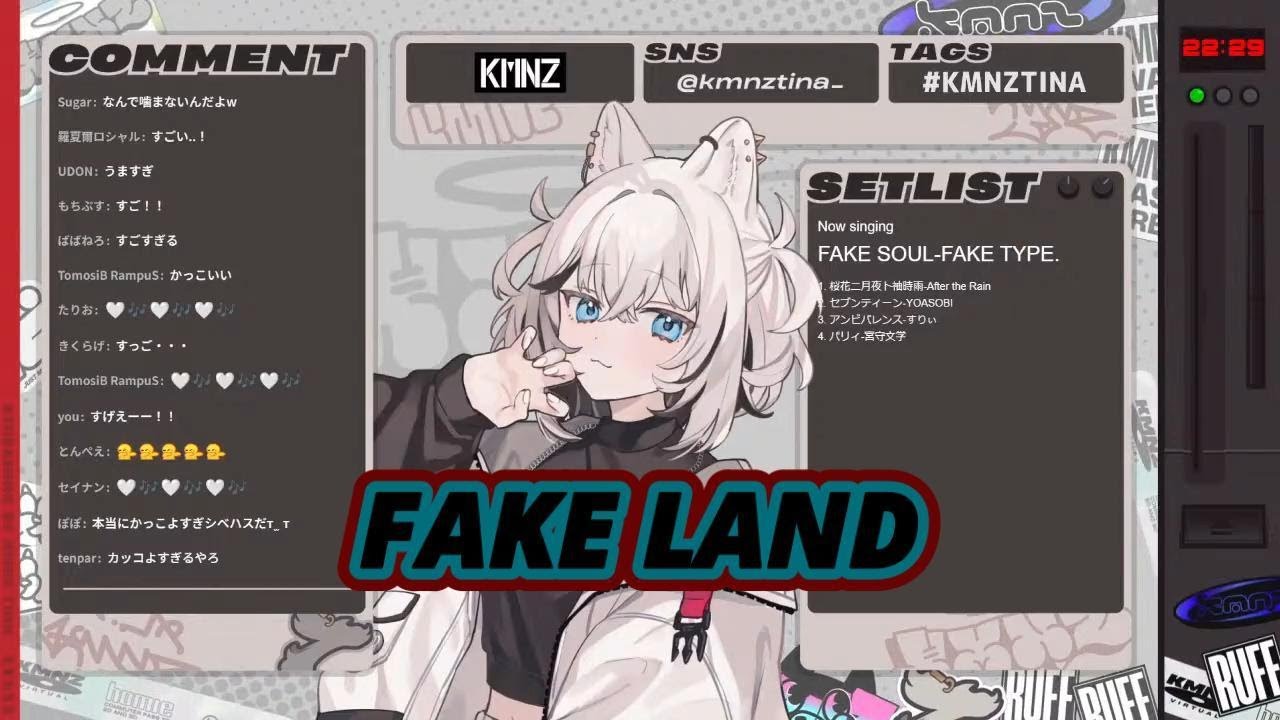 【KMNZTINA】 FAKE LAND / FAKE TYPE.【歌枠切り抜き】 - YouTube