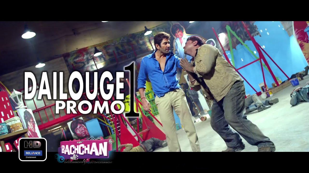 DIALOGUE PROMO #1 Bengali Film "BACHCHAN" - YouTube