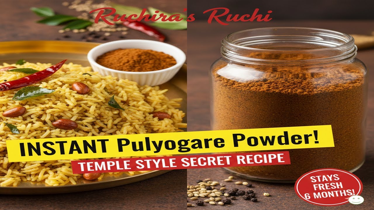 Instant Puliyogare Powder Recipe 😋 Traditional Tamarind Rice Mix by ...