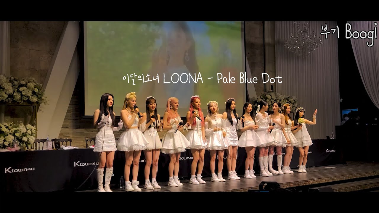 220630 Pale Blue Dot LOONA 220630-pale-blue-dot-loona