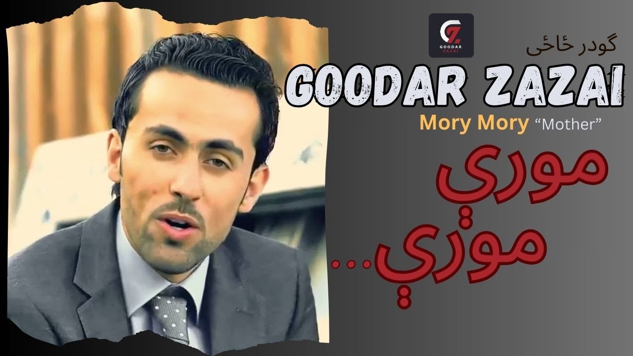 Goodar Zazai | Mory Mory (Mother) 2012 گودر ځاځی - موری موری - YouTube