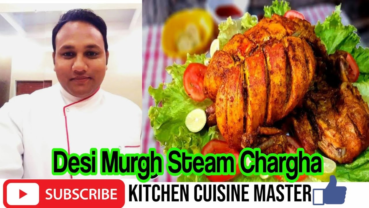 DESI MURGHI KA STEAM CHARGHA - YouTube