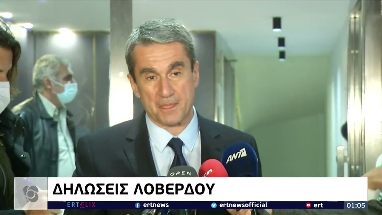 Α. Λοβέρδος: Το ΠΑΣΟΚ έχει μέλλον - Συνεχίζω με σεμνότητα και ενότητα ...