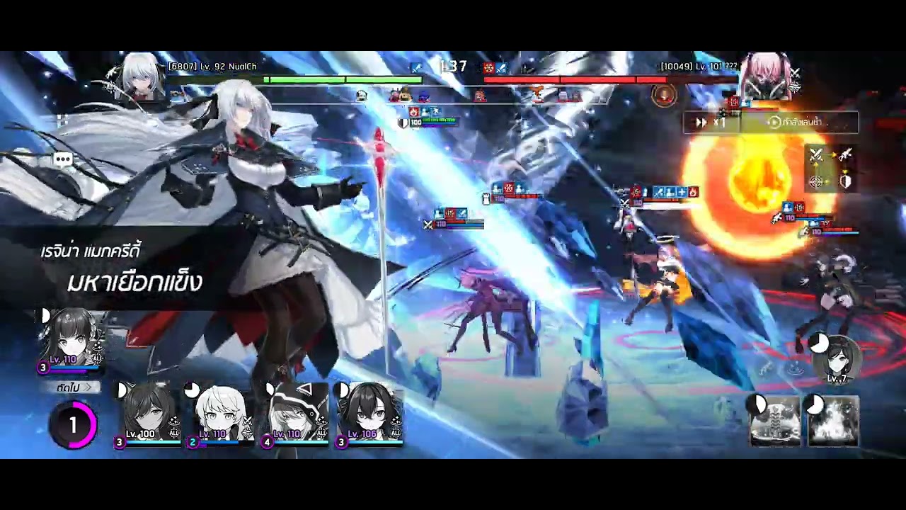 [Counter Side SEA] Regina Awaken - YouTube