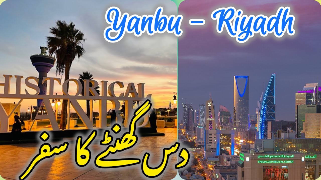 Yanbu to Riyadh || Longest Road journey || #riyadh #yanbu #roadtrip ...