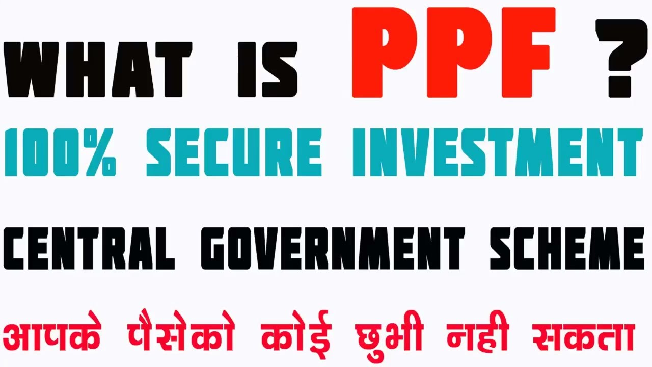 What Is PPF Account Detail In Hindi YouTube what-is-ppf-account-detail-in-hindi-youtube