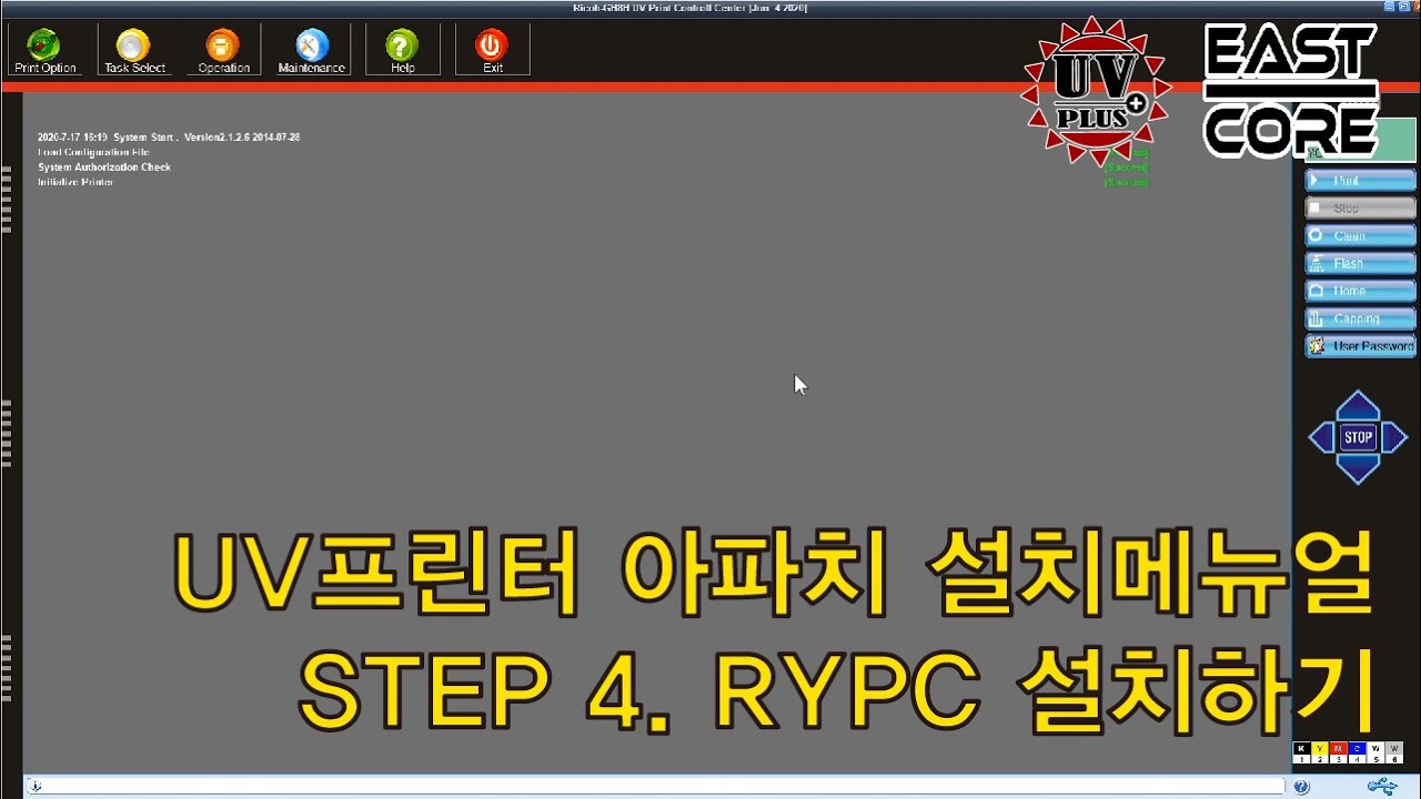 UV프린터 아파치 RYPC 설치. - YouTube