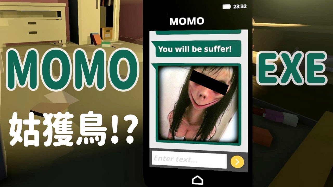 MOMO.EXE - 跟姑獲鳥玩遊戲 (恐怖遊戲) - YouTube