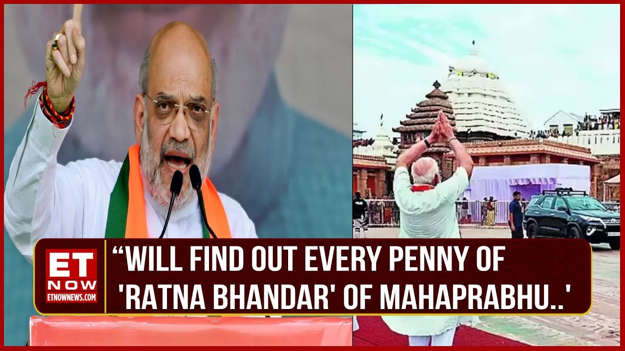 Amit Shah Vows To Solve Missing 'Ratna Bhandar' Keys If BJP Wins Odisha ...