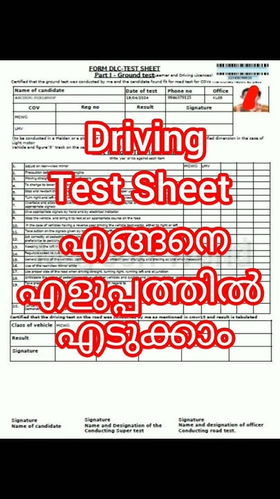Driving licence test sheet easy download #driving #drive - YouTube