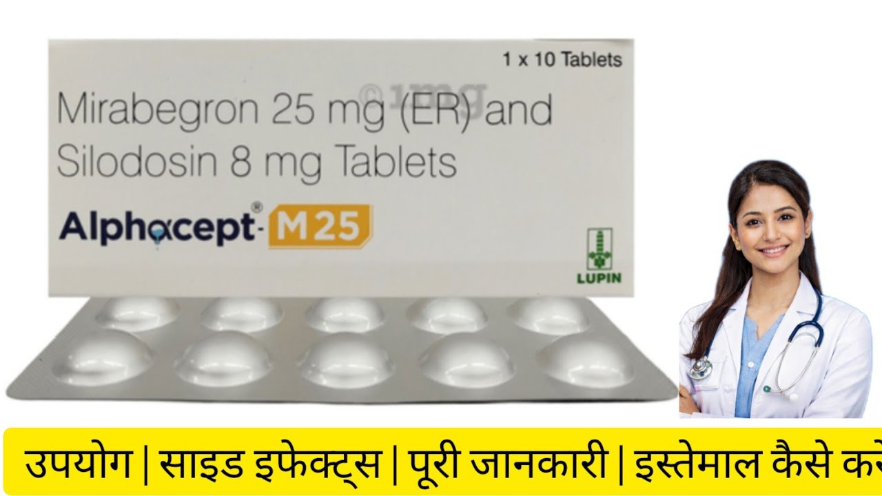 Alphacept M 25 / Alphacept M 50 Tablet Uses in Hindi Side Effect ...