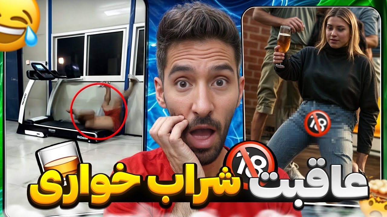 تضمینی پانزده دقیقه بخند از روایت های عجیب آخوندها تا اولین رپر لال