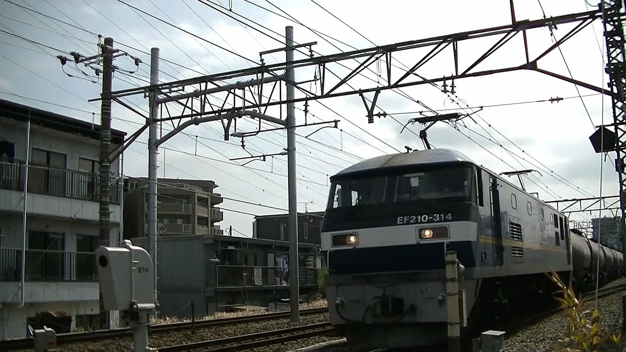 JR南武線矢向－尻手の踏切を通過するEF210-314号機牽引ガソリン輸送貨物列車 - YouTube