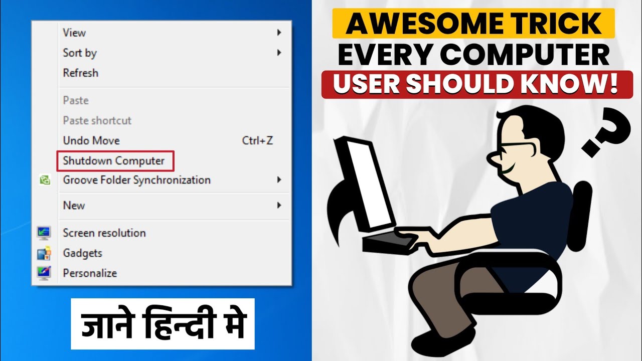 Useful Computer Trick Every Computer User Must Know | Shutdown PC from ...
