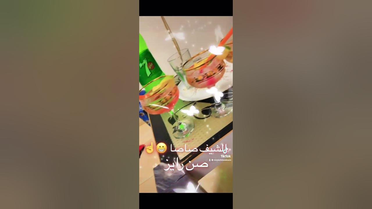 طريقه تحضير مشروب صن رايز فالبيت 💪😍 سفن اب ليمون والاختراع Youtube