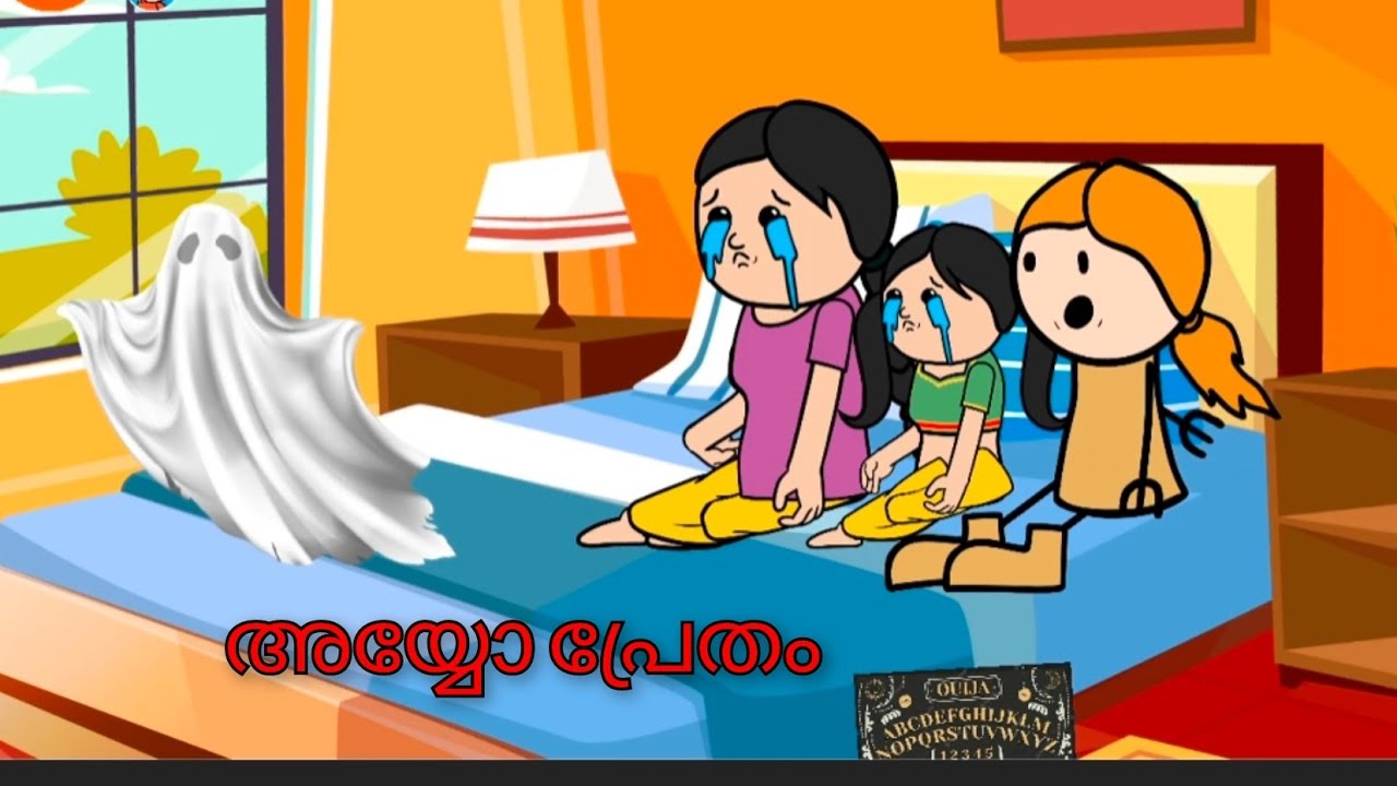 amma vs makkal ep 6 malayalam fun cartoon - YouTube