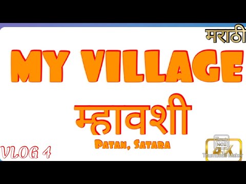 MY VILLAGE म्हावशी|DESTINATION:—PATAN, SATARA|VLOG 4|MARATHI - YouTube
