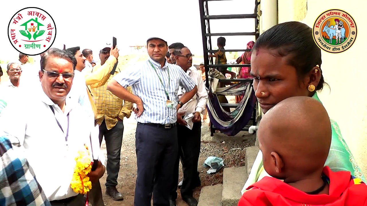 Gharkul Success Story Solapur - YouTube