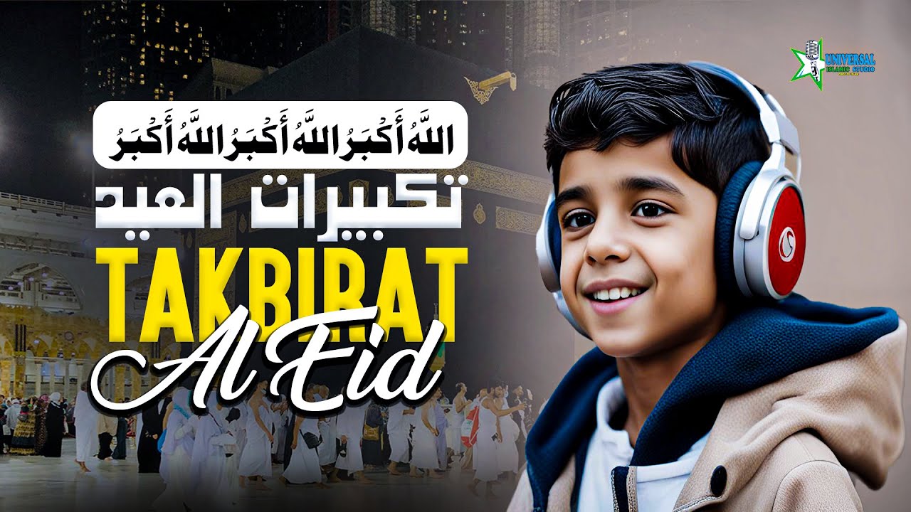 TAKBIRAT AL - EID, تكبيرات العيد - Full Relaxing Heart Touching Voice ...