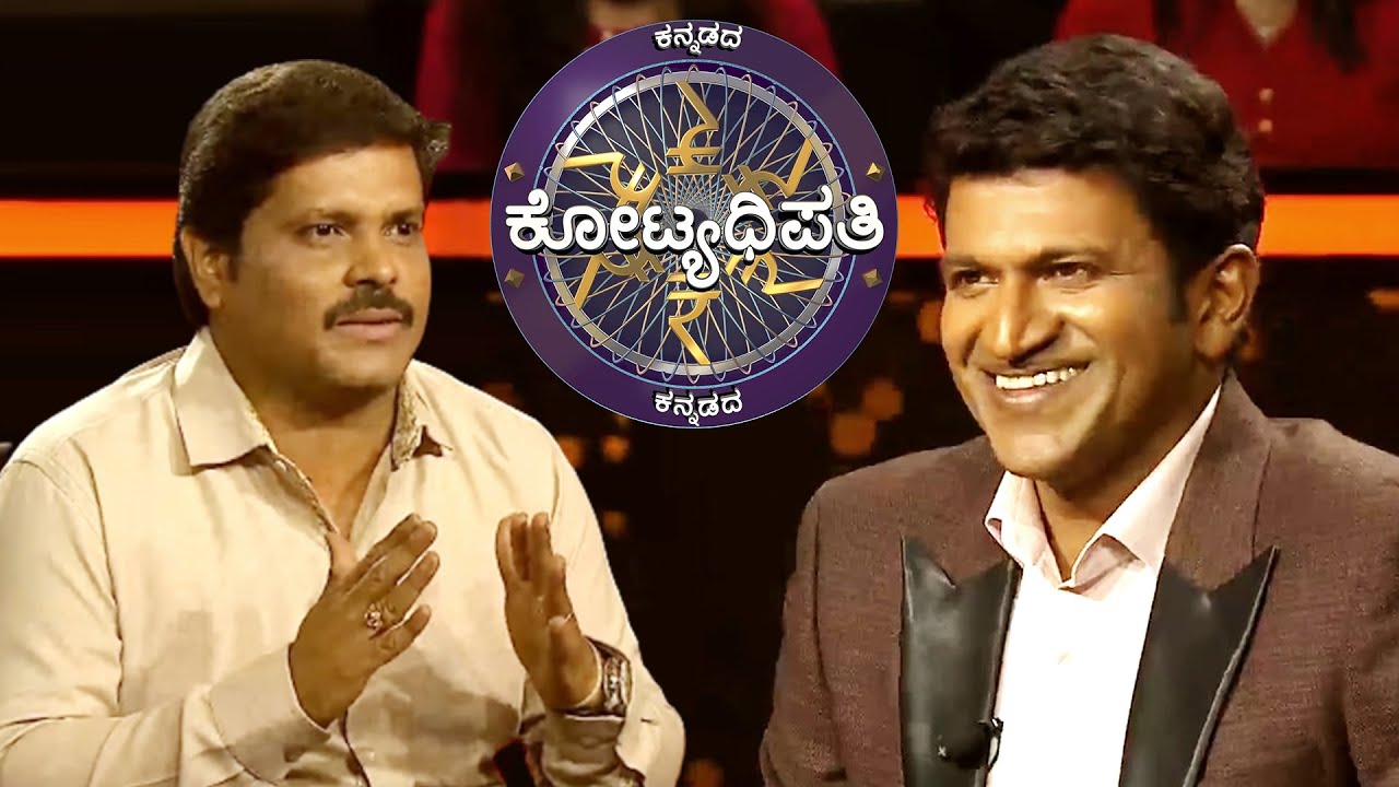 KBC Kannada | A Contestant's Full Family Blesses The Host "Mr. Puneeth ...
