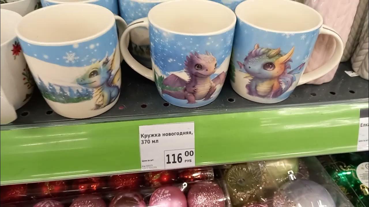 Новый год на носу🎄. Фикс Прайс уже вовсю продает новогодний декор. ️ ️ ...
