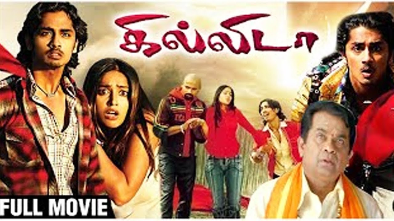 Tamil Movies TamilSuper Hit Love MOVIE Tamil Mega Movies Action tamil-movies-tamilsuper-hit-love-movie-tamil-mega-movies-action