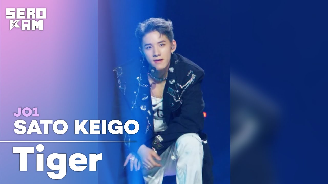 SATO KEIGO (사토 케이고) | JO1 (제이오원) - Tiger | SERO CAM 🎥 | KCON JAPAN 2023 - YouTube