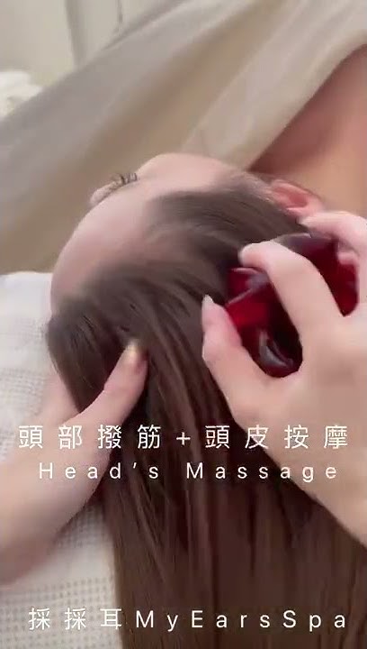 ASMR採採耳My Ears Spa 頭部撥筋 - YouTube
