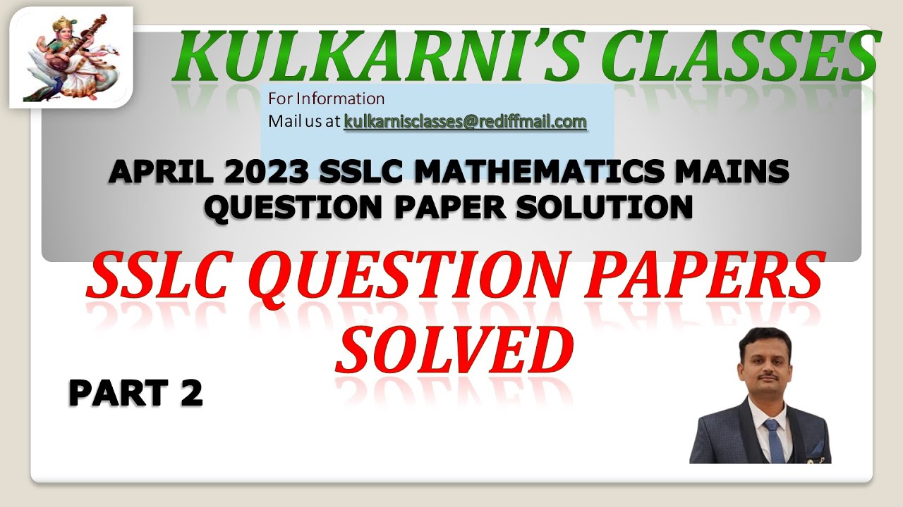 KARNATAKA SSLC BOARD MAINS 2023 EXAM QUESTION PAPERS SOLUTION SUBJECT ...