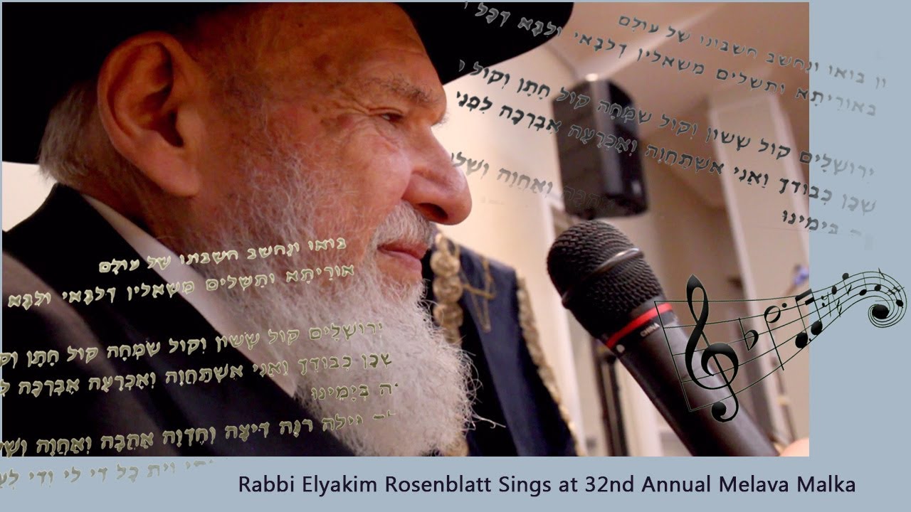 Yeshiva Kesser Torah Melava Malka - January 2017 - YouTube