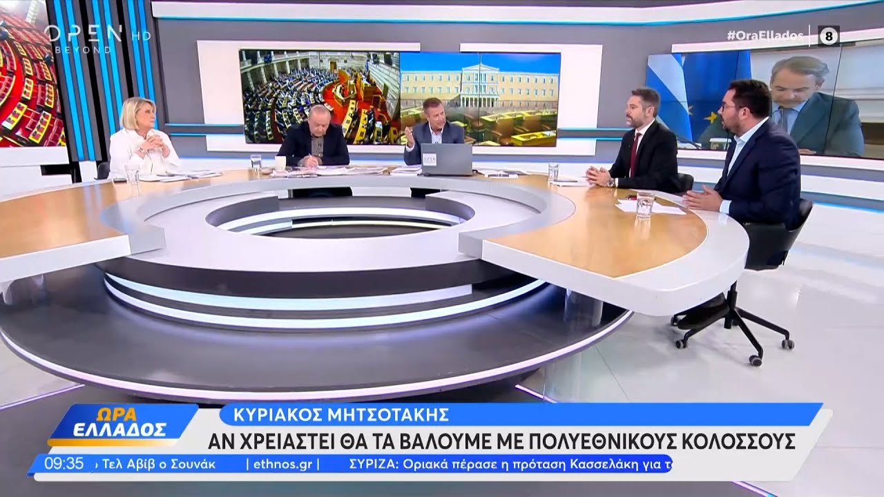 Βούλτεψη, Σαρακιώτης και Σπυρόπουλος για το υπουργικό συμβούλιο και την ...