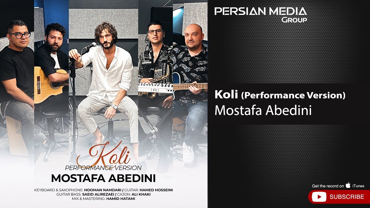Mostafa Abedini - Koli l Performance Version ( مصطفی عابدینی - کولی ...