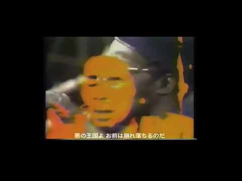 Bob marley - fly away home to zion