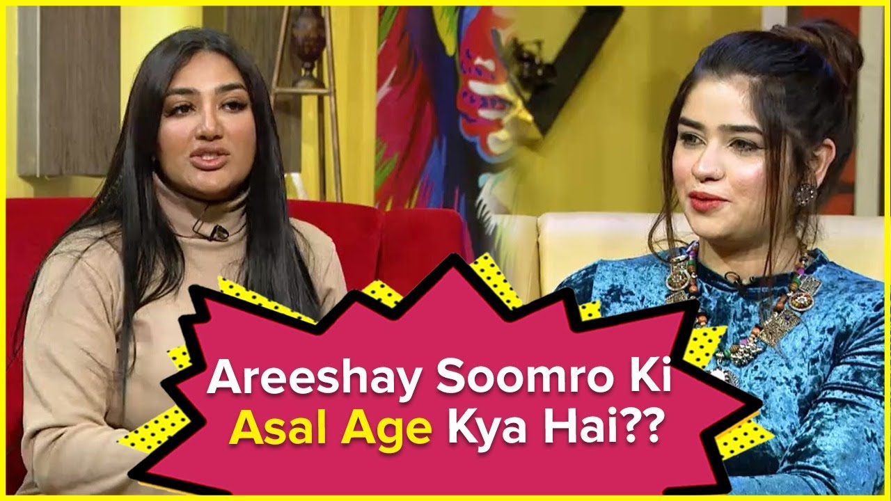 Areeshay Soomro Real Age? | Areeshay Soomro | Mathira Show | BOL ...