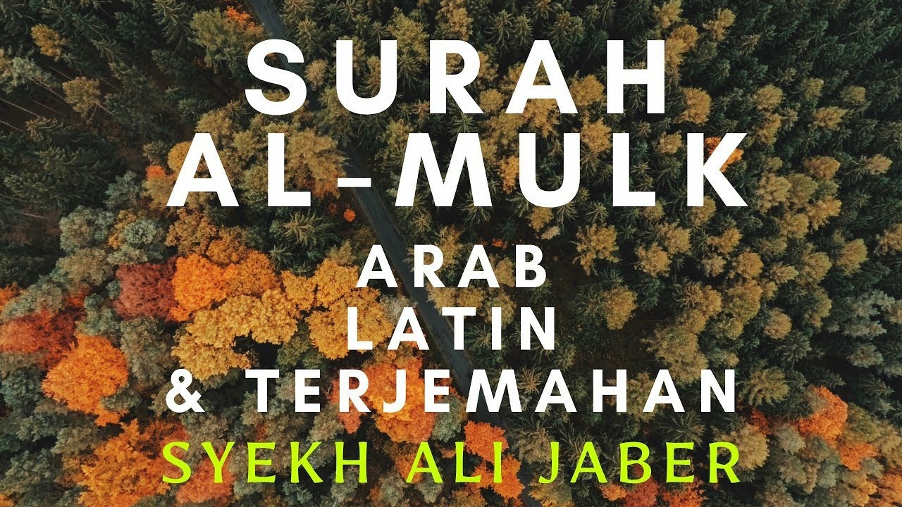 Surat Al Mulk Latin, Arab, Terjemahan. Syekh Ali Jaber, Merdu - YouTube
