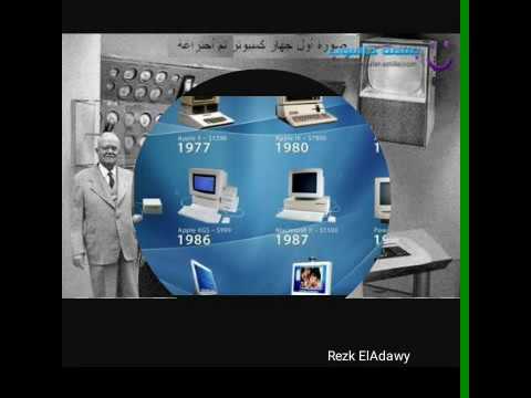 Computer development stages - YouTube