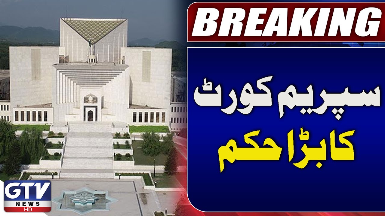 9th May Case | Important News From Supreme Court | Breaking News - YouTube