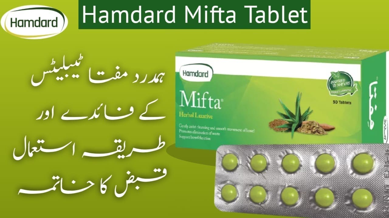 Best Tablets For Constipation | Mifta Tablets Uses In Urdu | Mifta ...