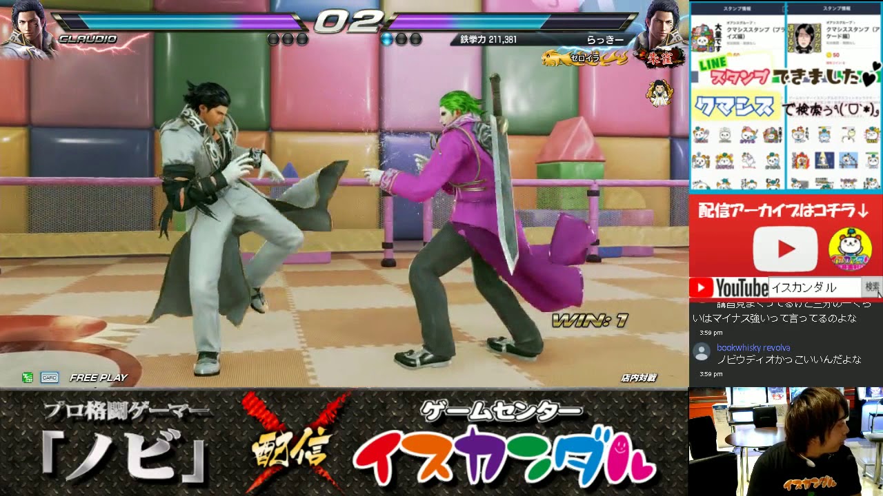 【Nobi×ISK】ノビ 鉄拳講習 らっきー(クラウディオ/CLAUDIO) 19/12/14 - No.152【TEKKEN7FR R2 ...