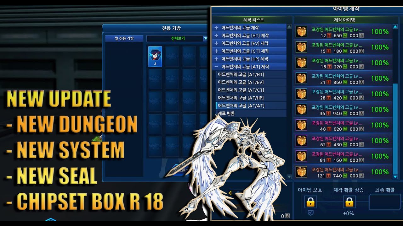 EVENT & UPDATE : ROYAL BASE HARD - SYSTEM INVENTORY SEALS - DIGIMON ...