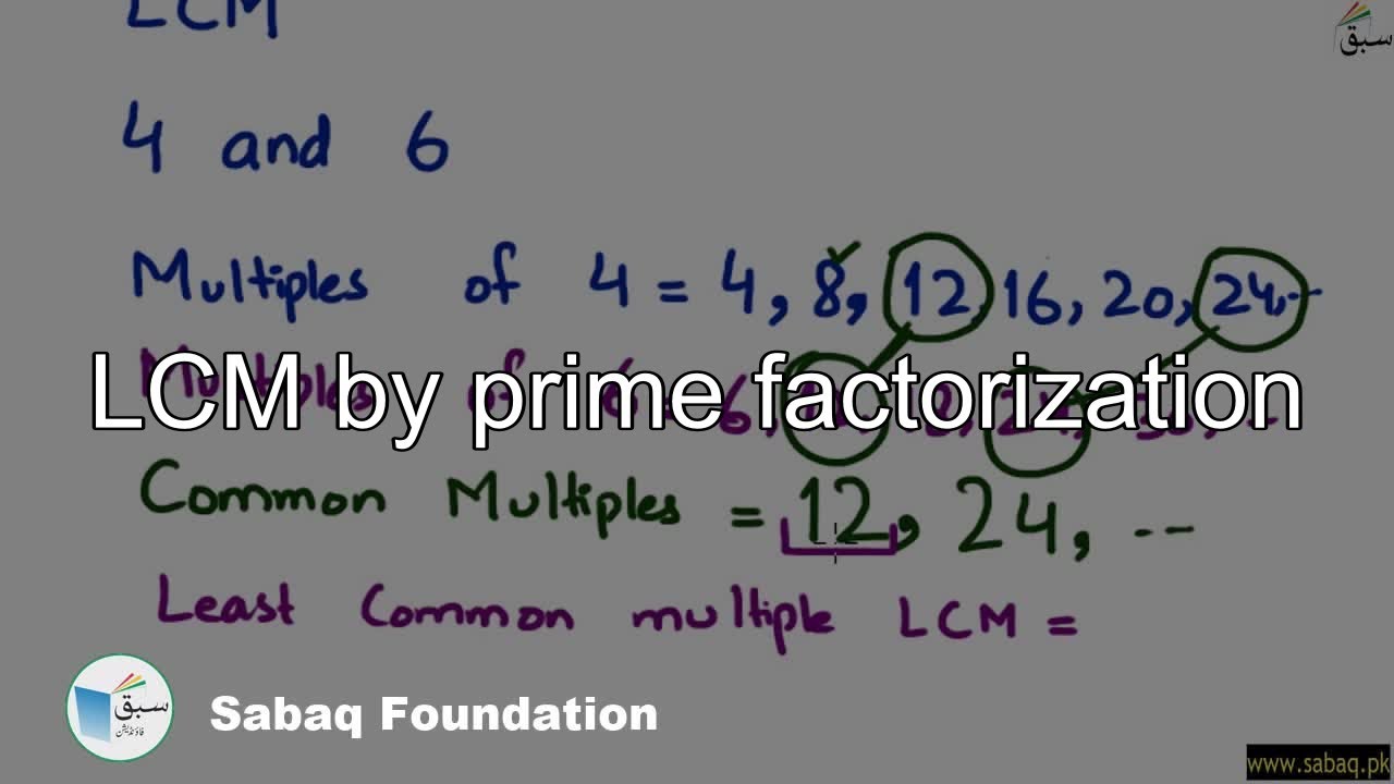 LCM by prime factorization, Math Lecture | Sabaq.pk - YouTube
