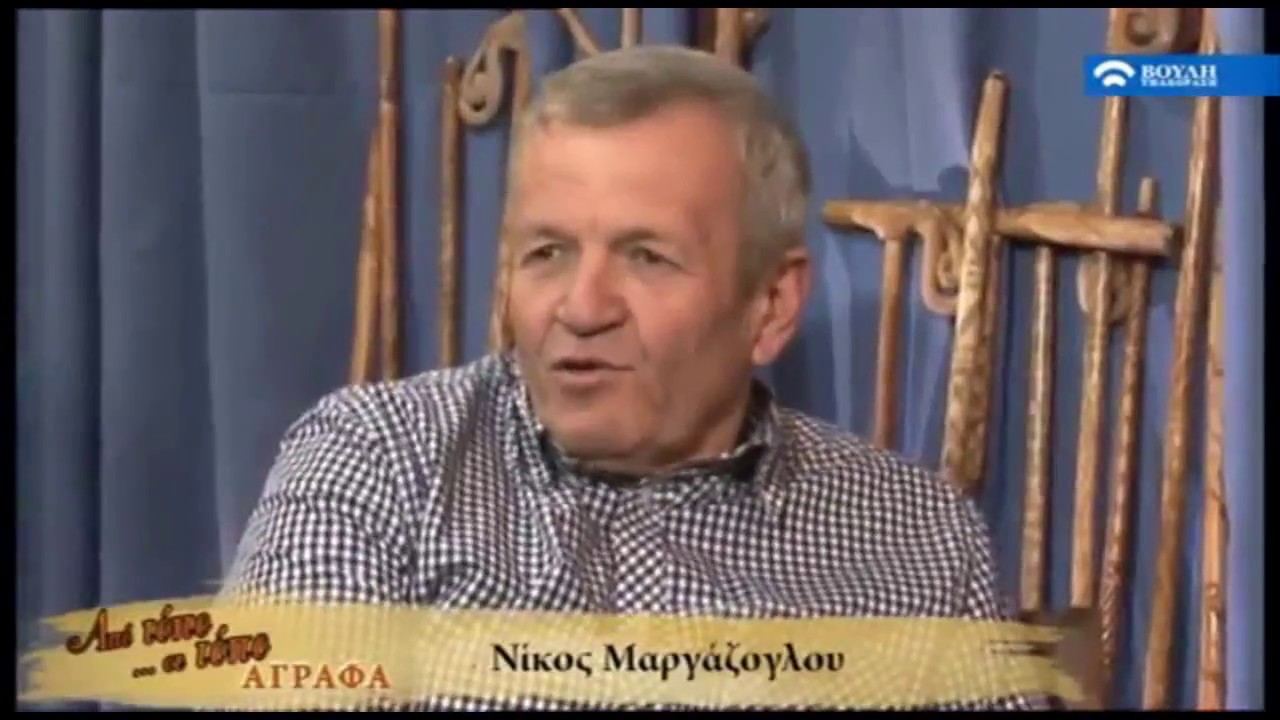 ΛΑΪΚΗ ΤΕΧΝΗ ΚΑΙ ΠΑΡΑΔΟΣΗ - ΚΑΤΑΣΚΕΥΗ ΓΚΛΙΤΣΑΣ - YouTube